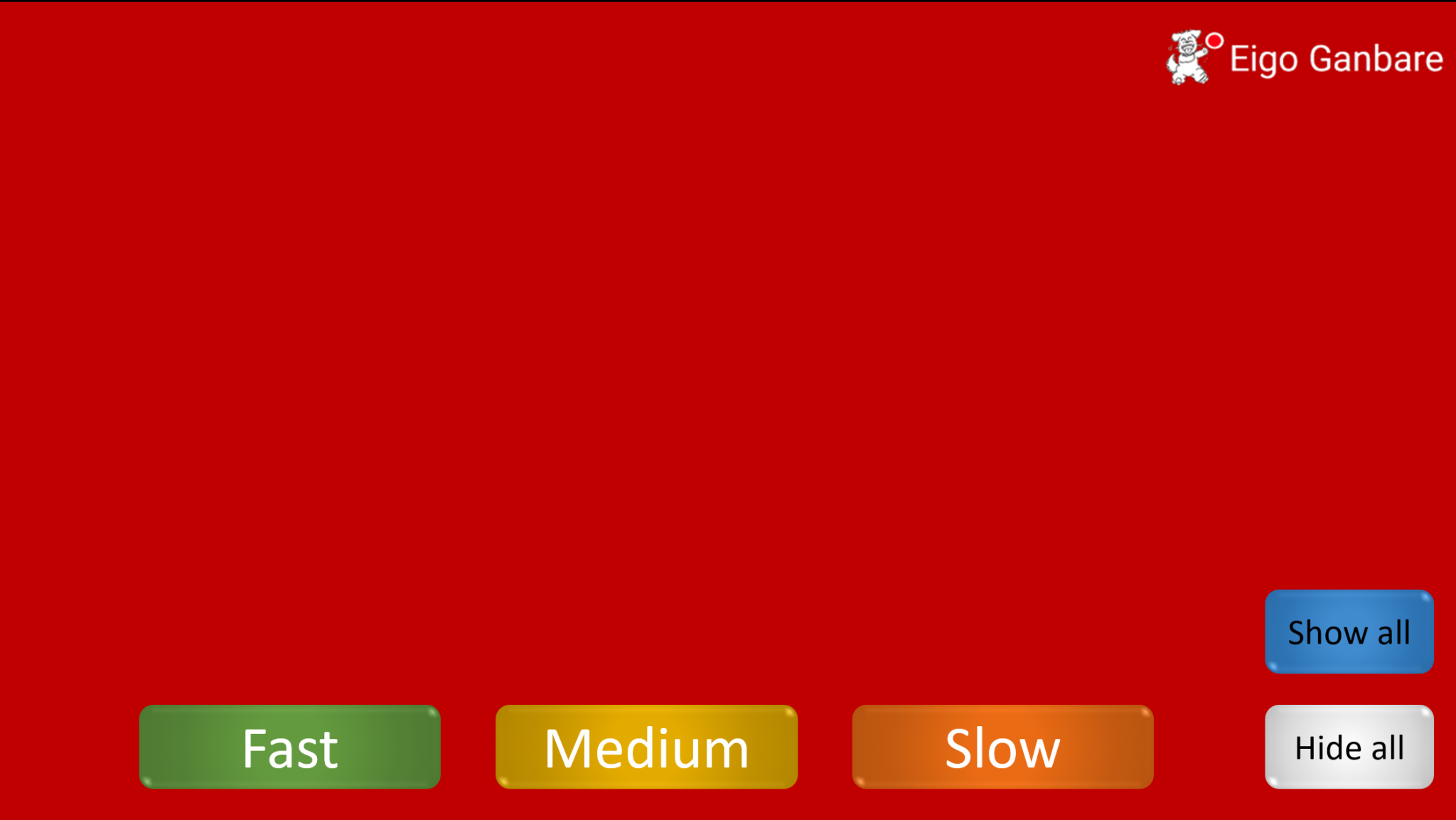 Digital Activities: English Level 1 – Eigo Ganbare