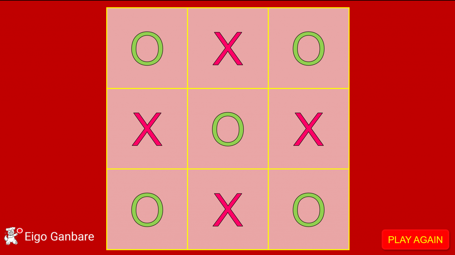 Digital Activities: English Level 1 – Eigo Ganbare