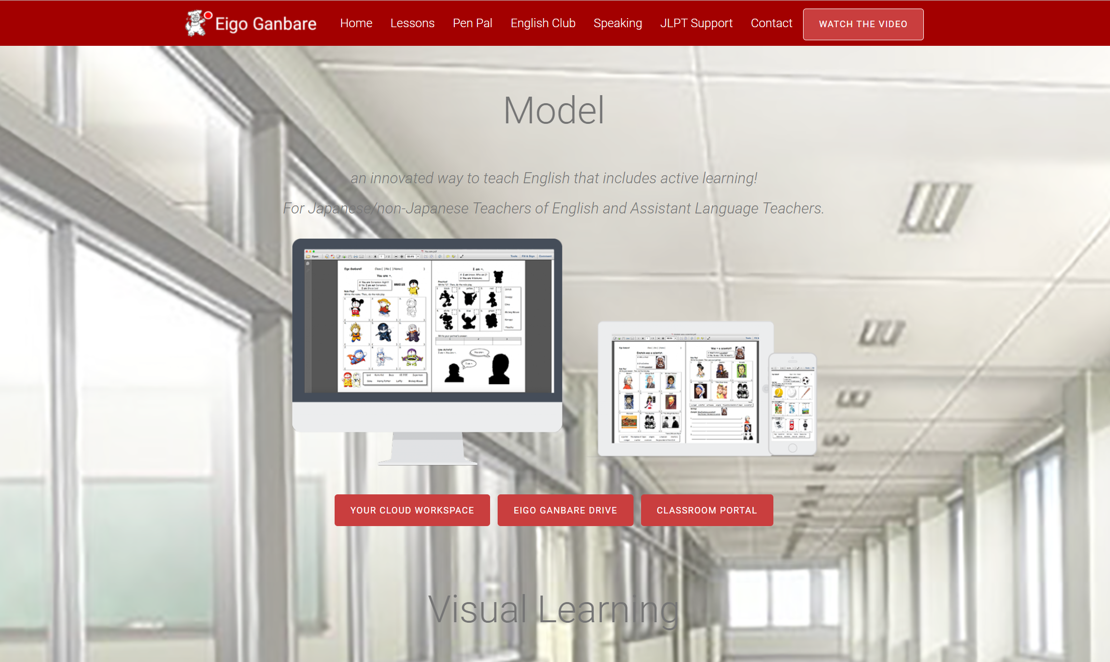 Eigo Ganbare (2015) – Eigo Ganbare