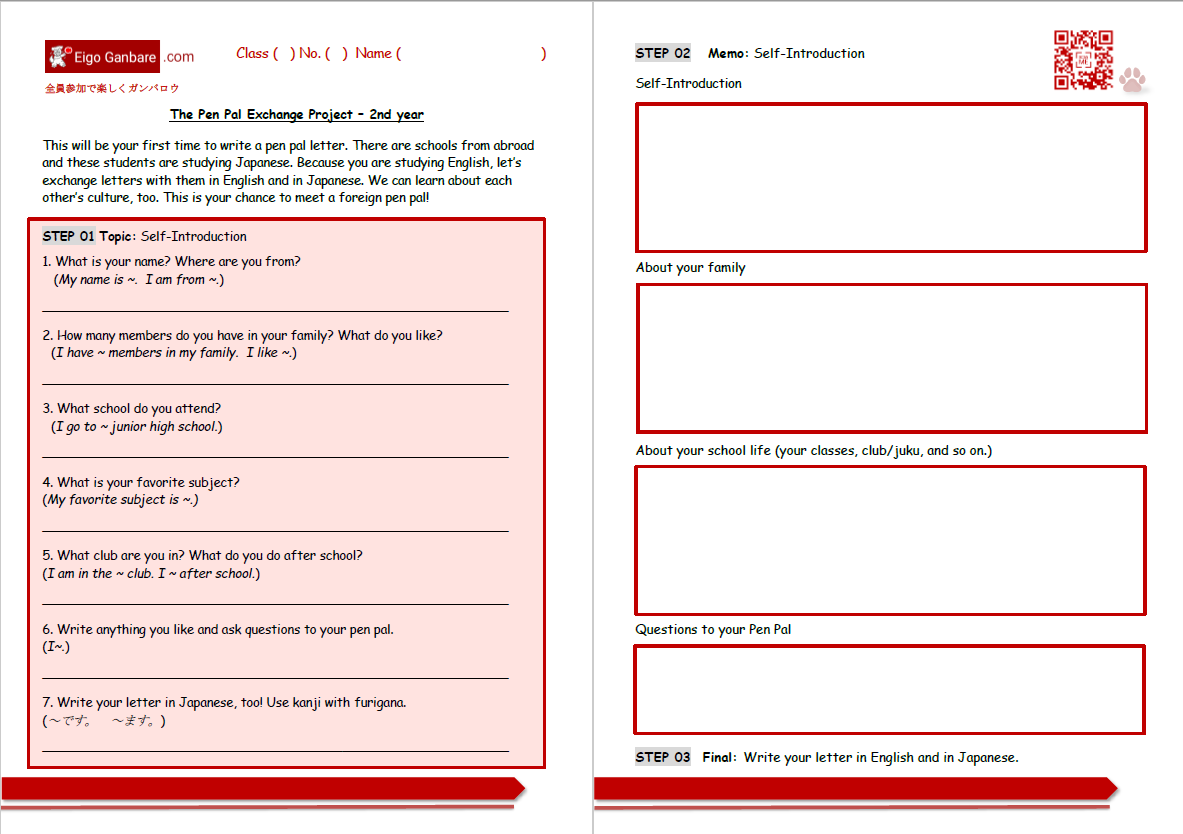 Pen Pal Project – Eigo Ganbare