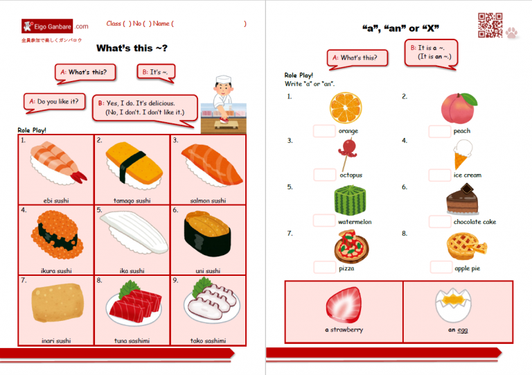English Level 1 – Eigo Ganbare