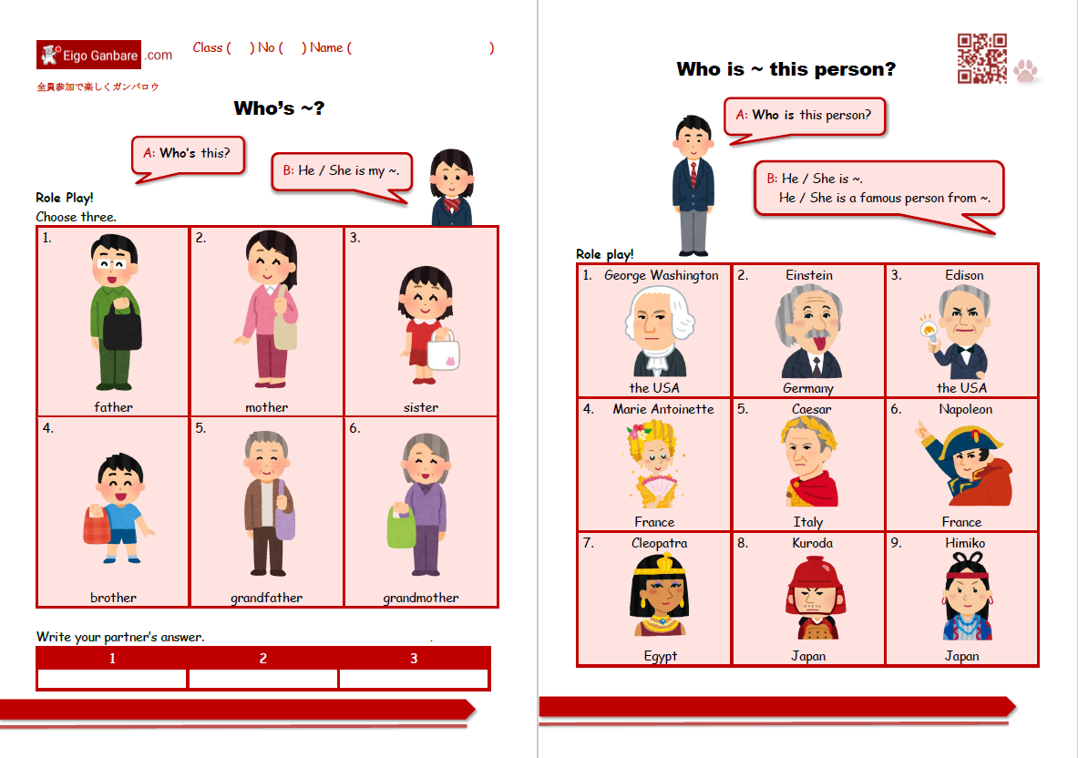 English Level 1 – Eigo Ganbare