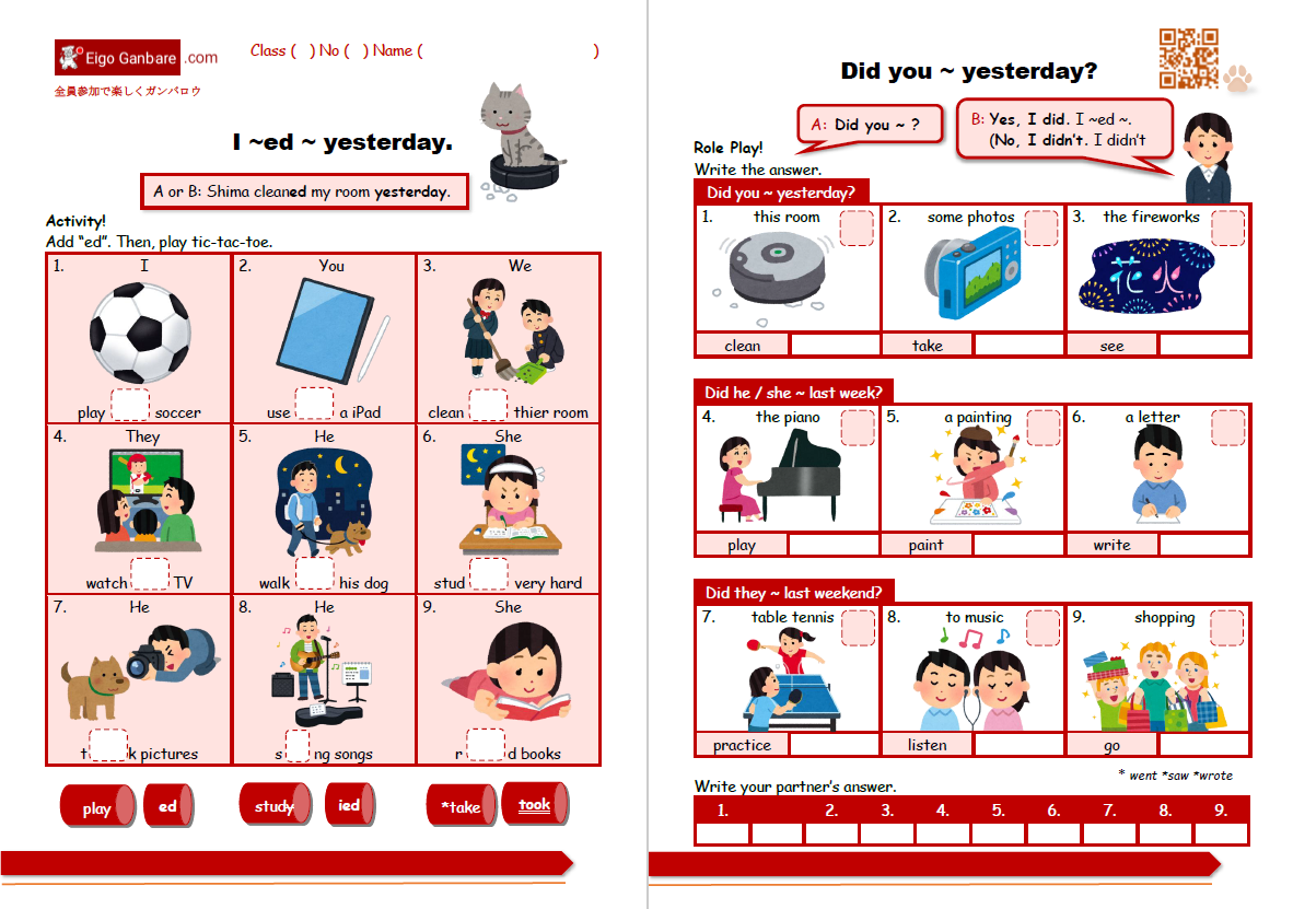 English Level 1 – Eigo Ganbare