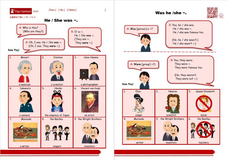 English Level 2 Eigo Ganbare english-level-2-eigo-ganbare