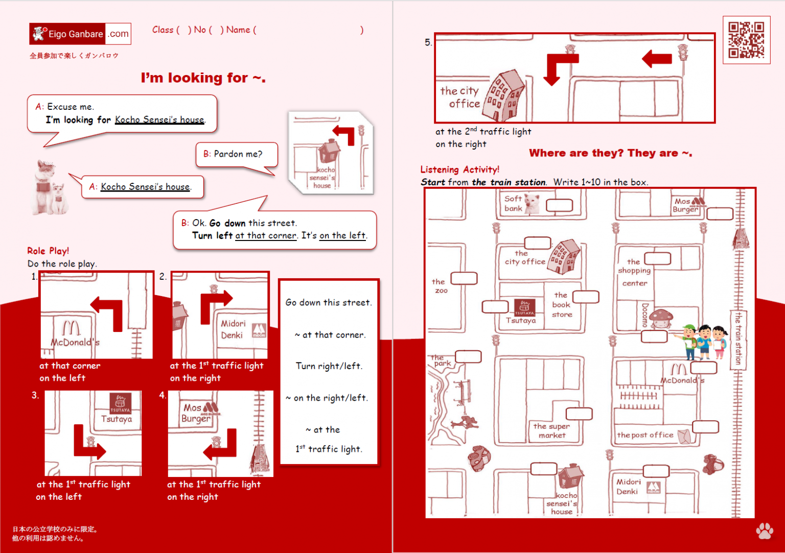 English Level 1 – Eigo Ganbare