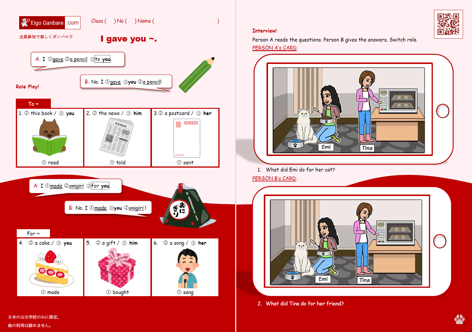 English Level 2 – Eigo Ganbare