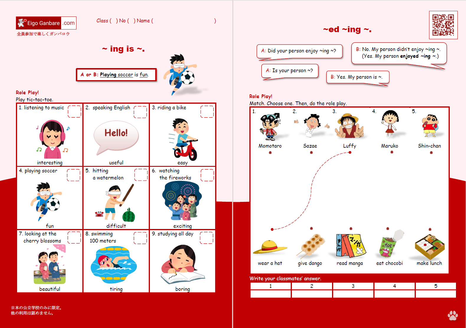 English Level 2 – Eigo Ganbare