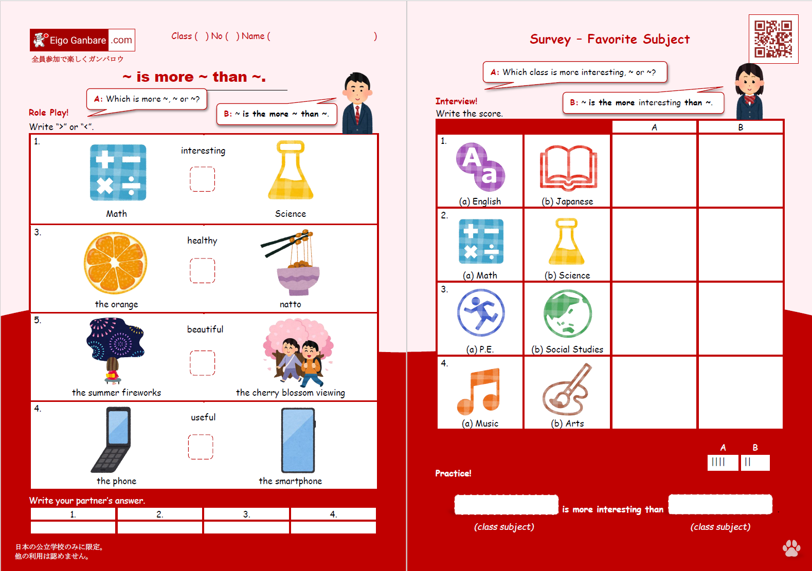 English Level 2 – Eigo Ganbare
