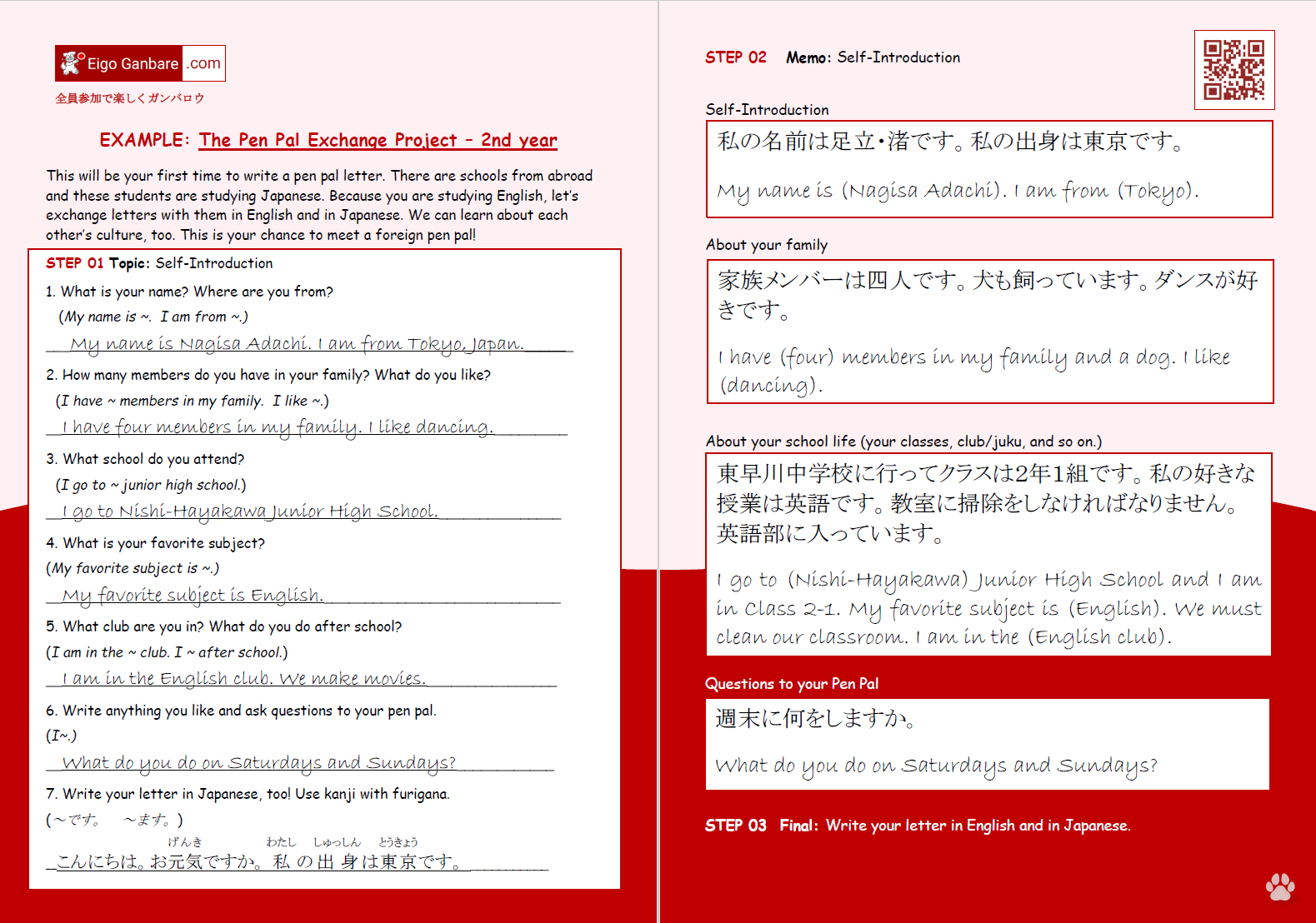 Pen Pal Project – Eigo Ganbare
