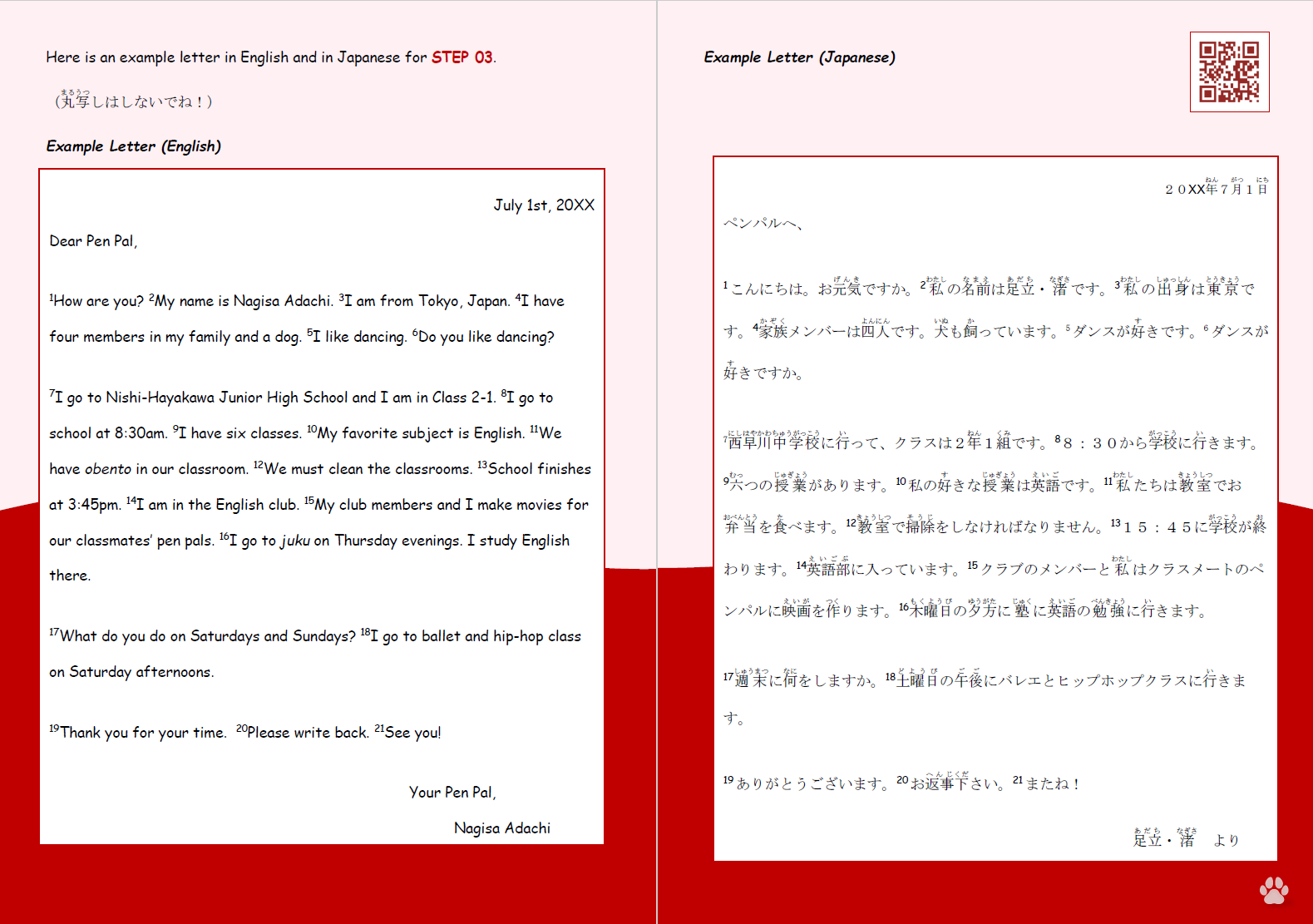 Pen Pal Project – Eigo Ganbare