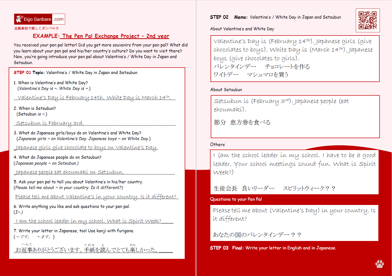 Pen Pal Project – Eigo Ganbare