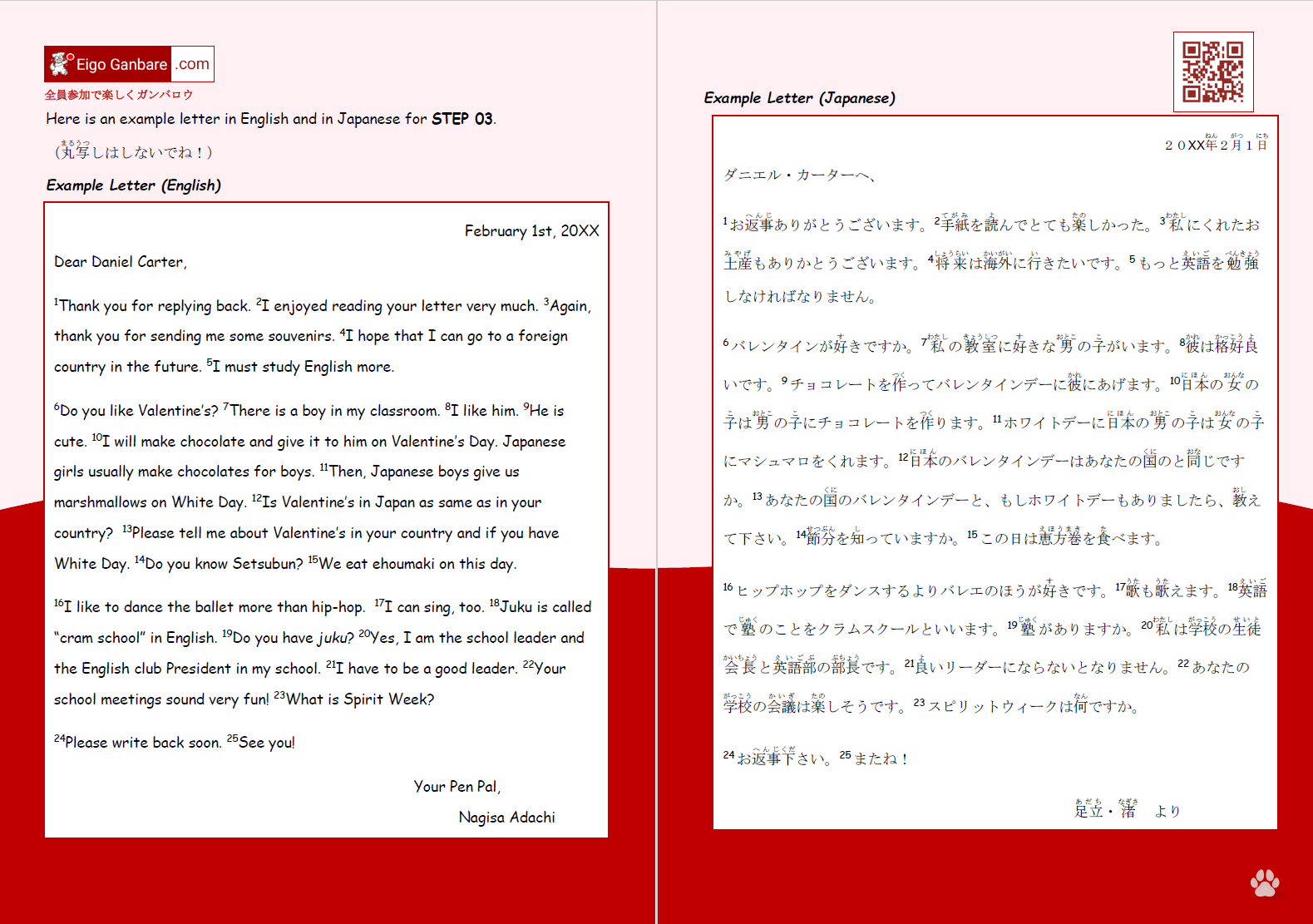 Pen Pal Project – Eigo Ganbare