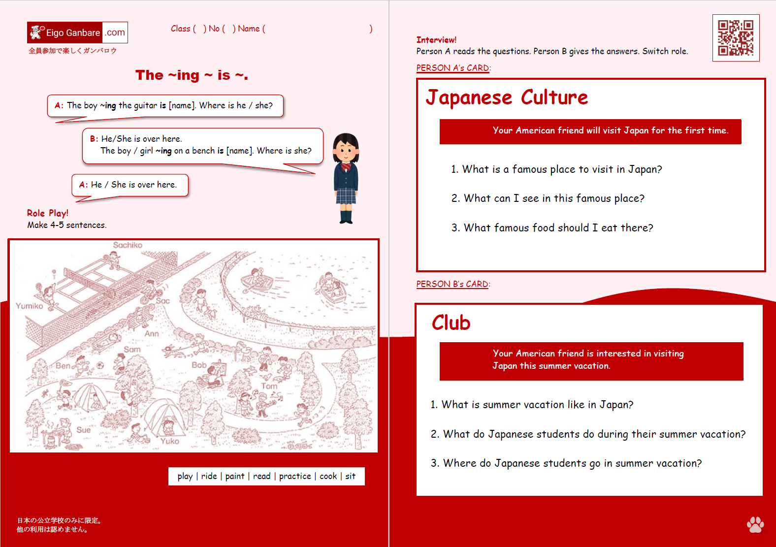 English Level 3 – Eigo Ganbare