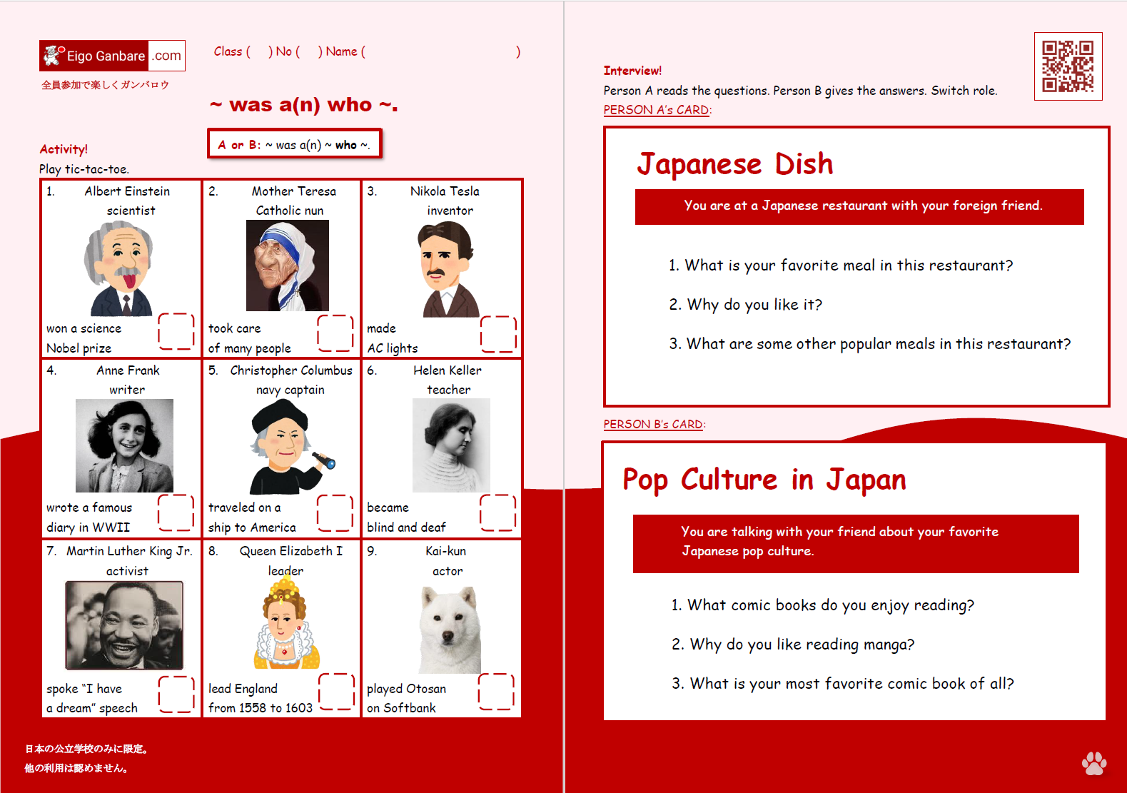 English Level 3 – Eigo Ganbare