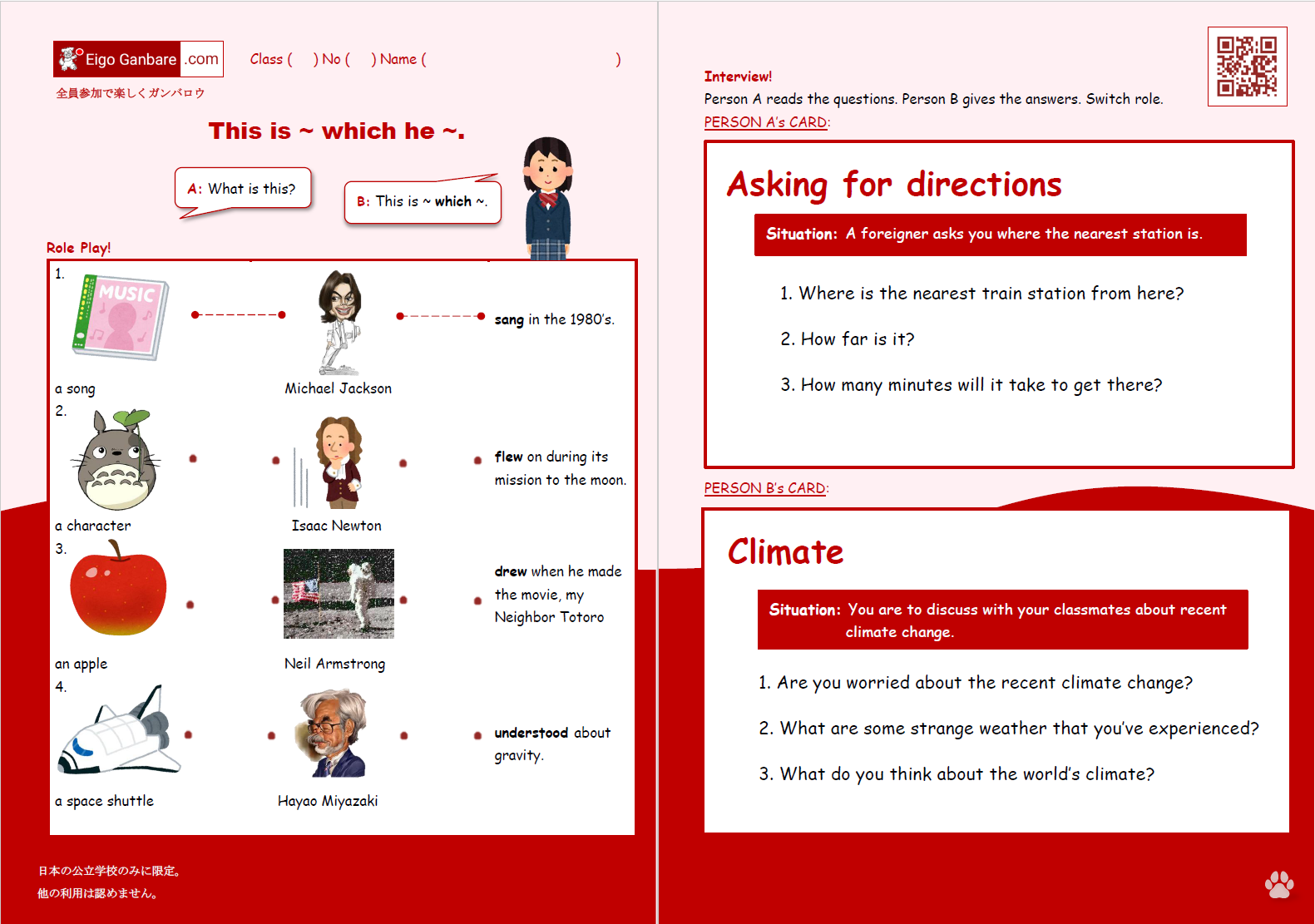 English Level 3 – Eigo Ganbare