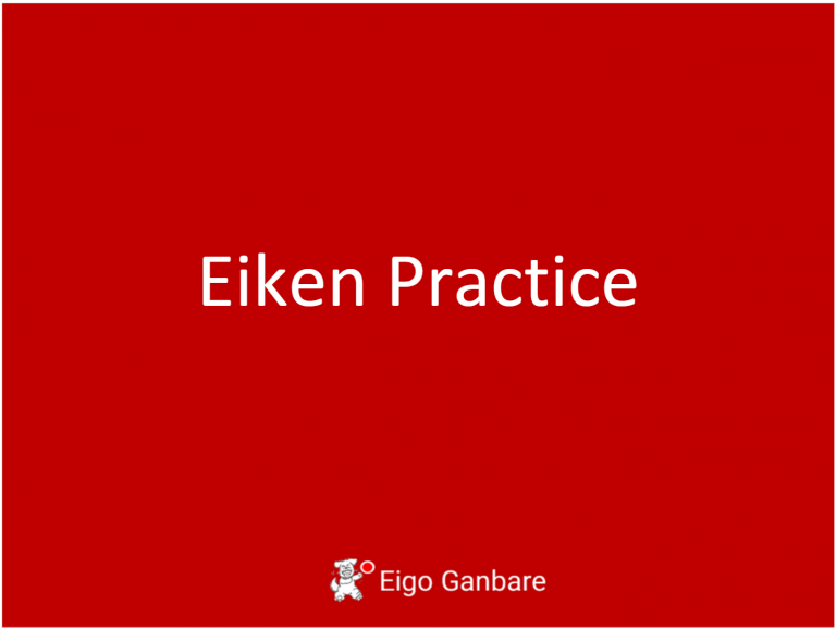 Eiken – Eigo Ganbare