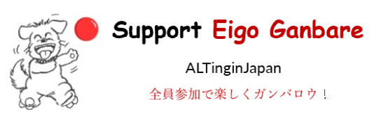 Eiken 3 – Eigo Ganbare